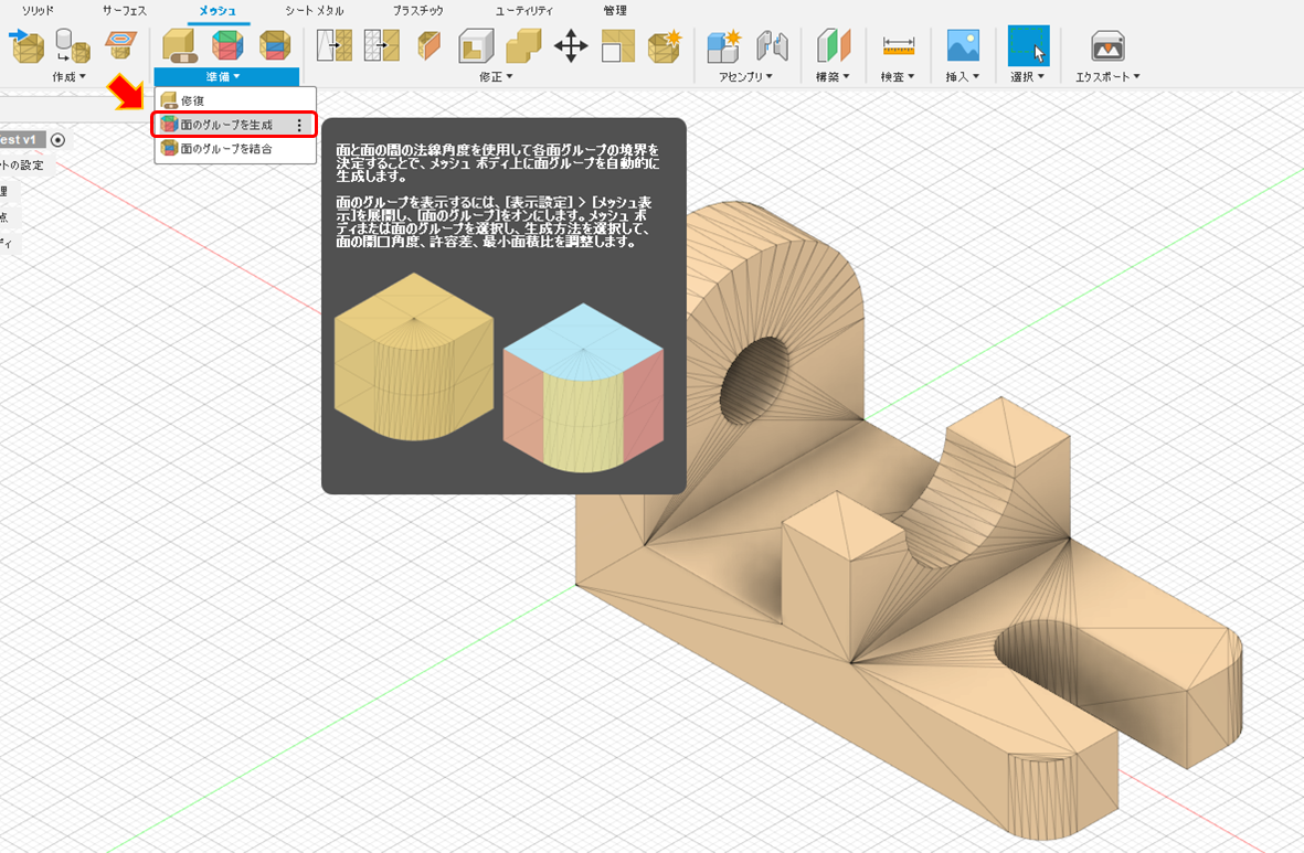 solidworks stl ソリッド化, stl メッシュ 減らす solidworks – EOOYJU