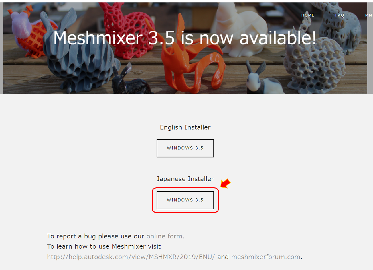 【無料のSTL編集ソフト】Autodesk Meshmixerが凄すぎてヤバい！ | 新田設計
