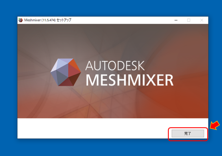 【無料のSTL編集ソフト】Autodesk Meshmixerが凄すぎてヤバい！ | 新田設計