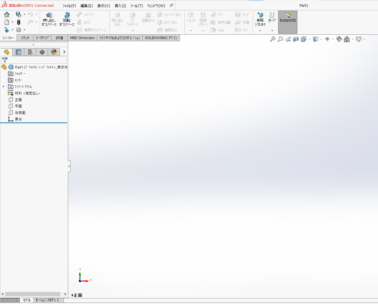【個人用 3DCAD】SolidWorks for Makerのインストール方法 | 新田設計