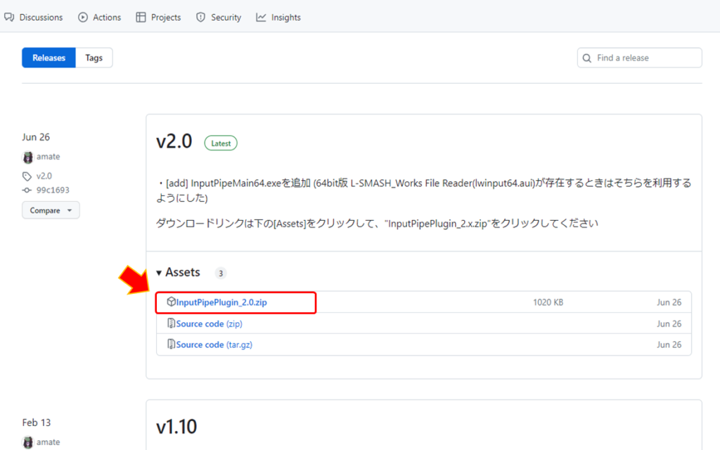 【2023年11月】無料の動画編集ソフトAviUtlを導入する方法【カスタムあり】 | 新田設計