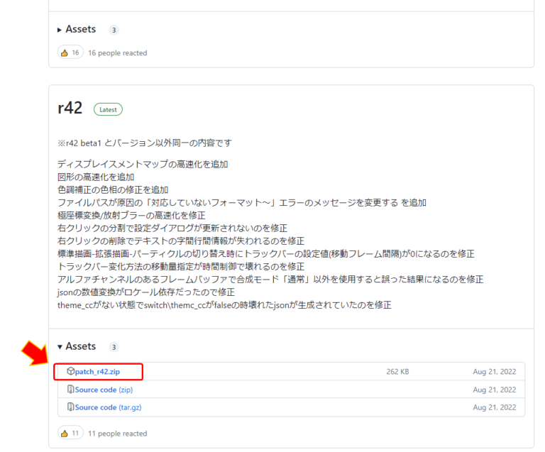 【2023年11月】無料の動画編集ソフトAviUtlを導入する方法【カスタムあり】 | 新田設計