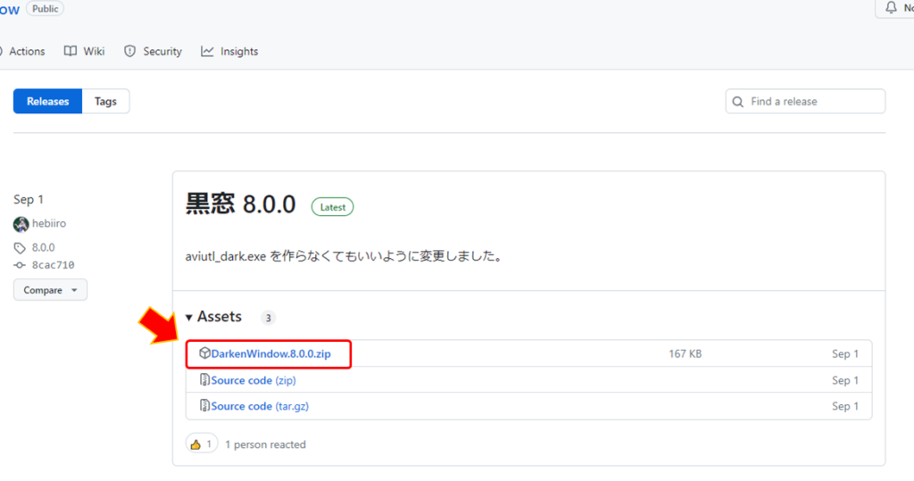 【2023年11月】無料の動画編集ソフトAviUtlを導入する方法【カスタムあり】 | 新田設計