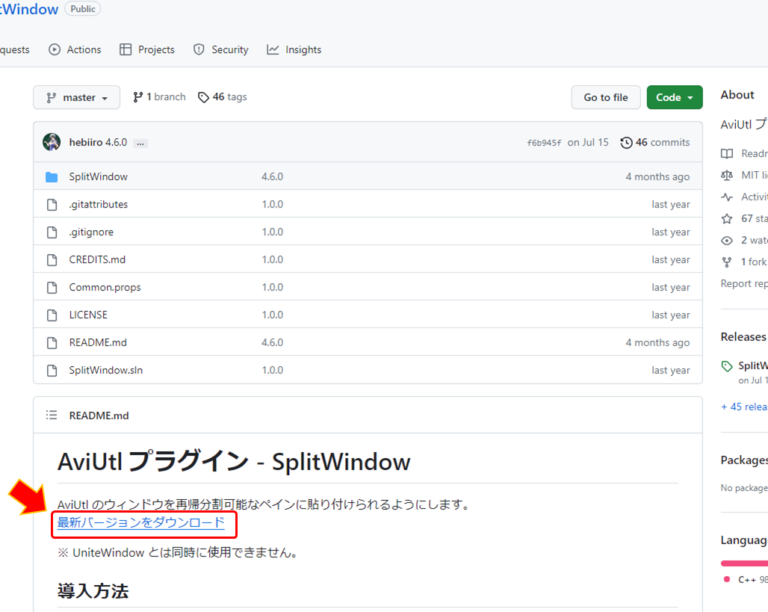【2023年11月】無料の動画編集ソフトAviUtlを導入する方法【カスタムあり】 | 新田設計